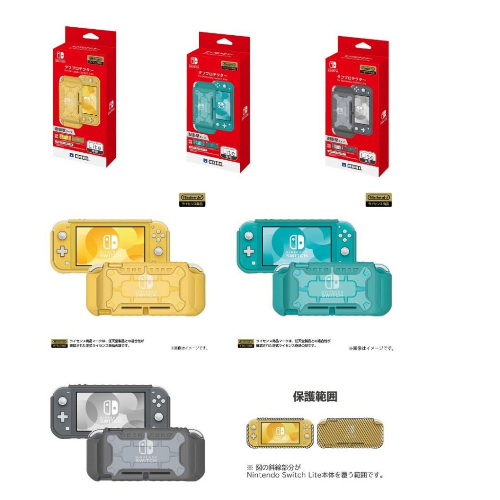 Hybrid System Armor for Nintendo Switch Lite - Zmart